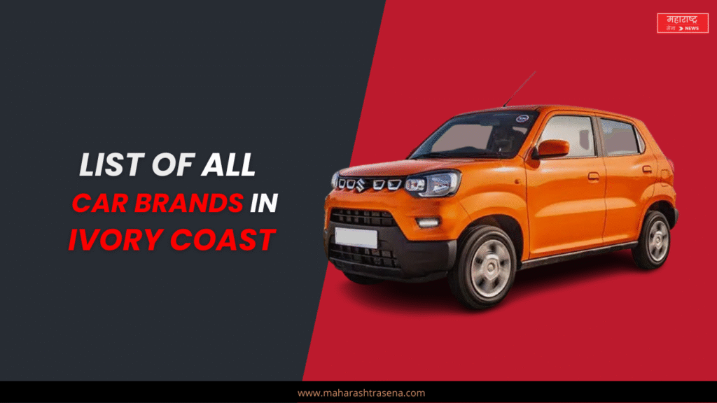 List Of All Car Brands In Ivory Coast - MaharashtraSena English