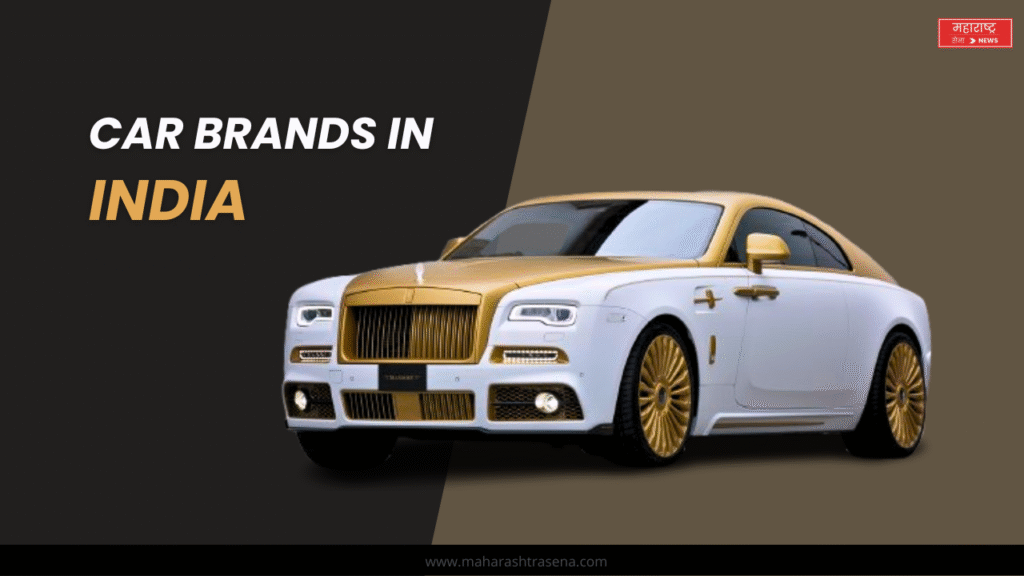 List Of All Car Brands In India - MaharashtraSena English
