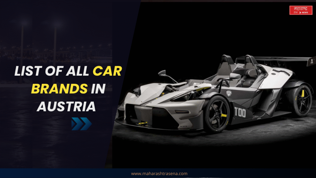 List Of All Car Brands In Austria - MaharashtraSena English