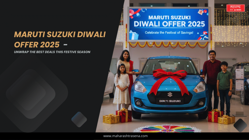 Maruti Suzuki Diwali Offer 2025: Unwrap the Best Deals This Festive ...