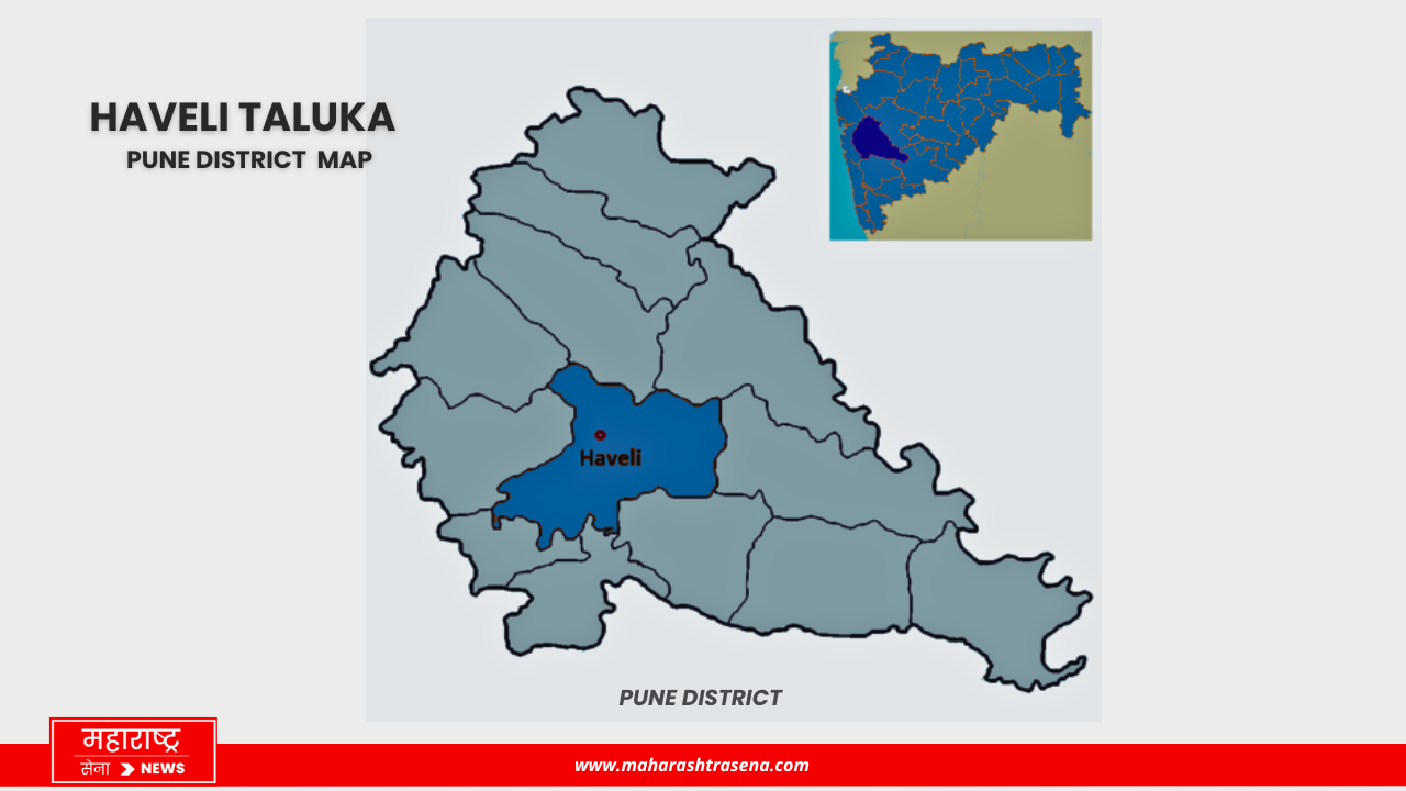 Haveli taluka - MaharashtraSena English