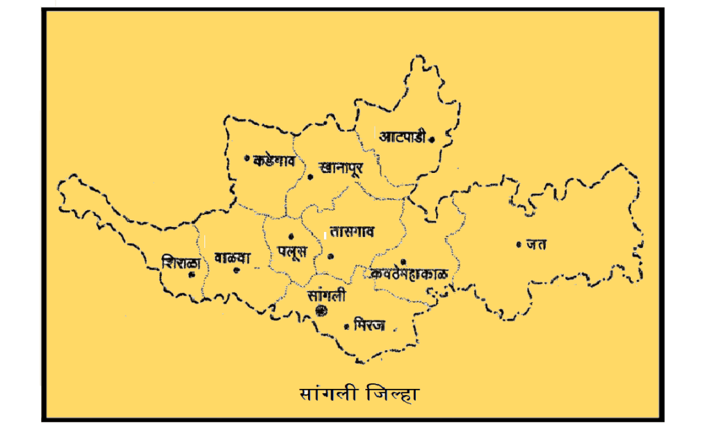 महाराष्ट्रातील जिल्हे व तालुक्यांची यादी (Maharashtra District and ...