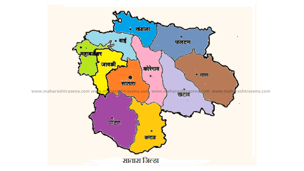 महाराष्ट्रातील जिल्हे व तालुक्यांची यादी (Maharashtra District and ...