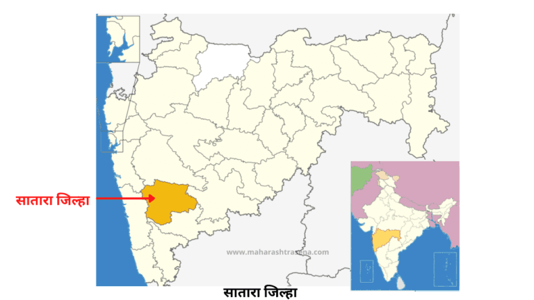 महाराष्ट्रातील जिल्हे व तालुक्यांची यादी (Maharashtra District and ...