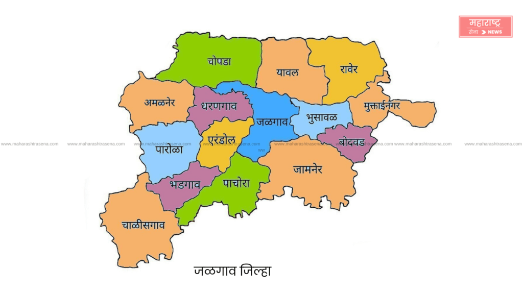 जळगाव जिल्हा तालुका यादी | Jalgav District Taluka List in Mara ...
